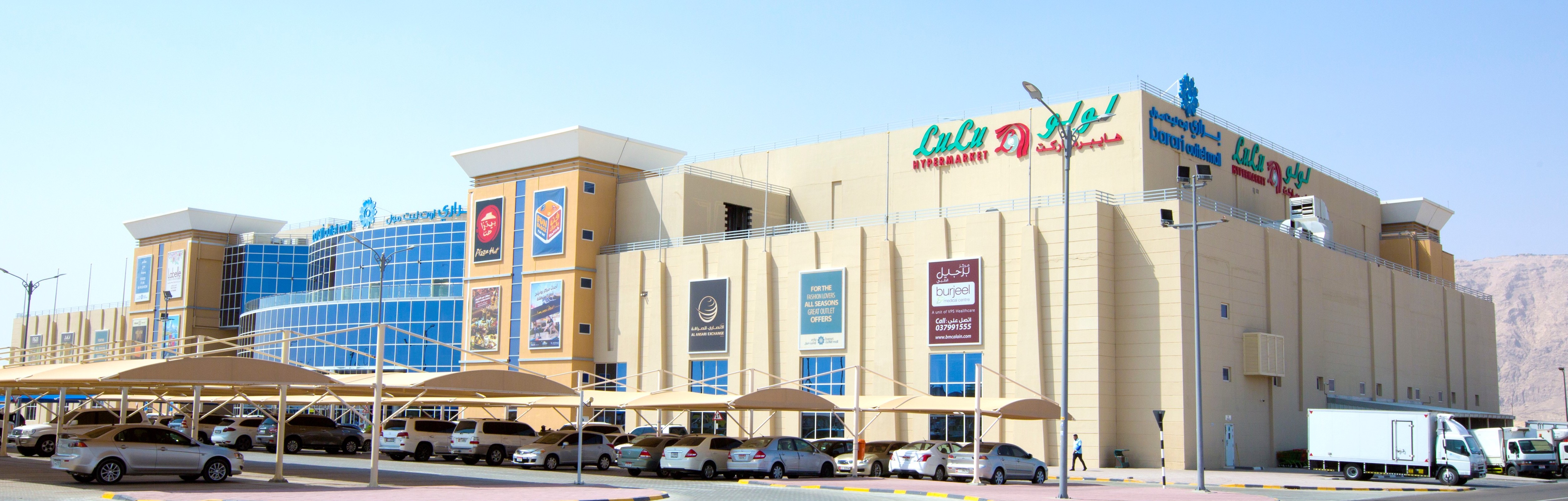 Barari Outlet Mall offers attractive bargains to Al Ain shoppers ...